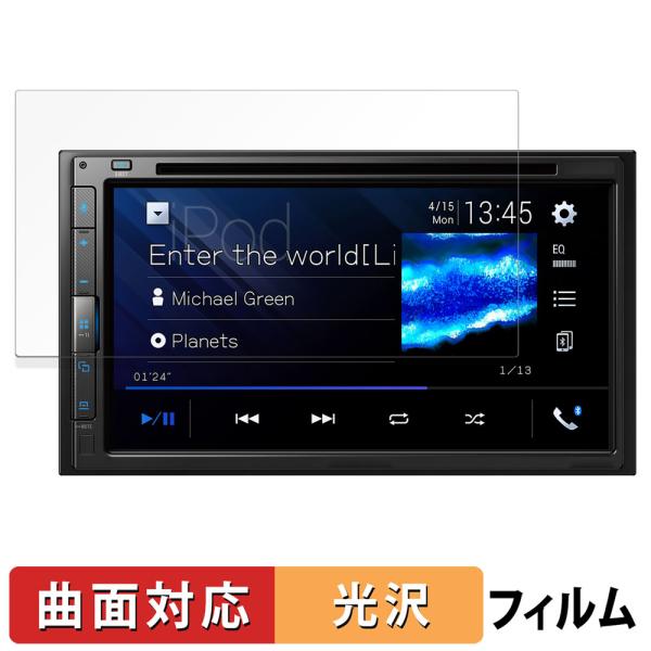 ◎3D全面保護画面の曲面に沿った3D設計により、画面の隅から隅までしっかり保護できるので、端末のデザインを損なわず、フィルムを貼っていないかのような一体感が生まれます。◎貼り付け簡単フィルムは、接着面に気泡が入りにくい特殊な自己吸着タイプと...