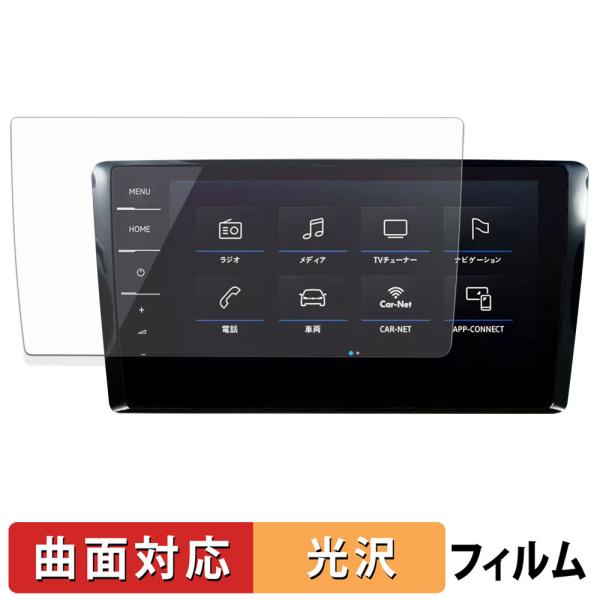◎3D全面保護画面の曲面に沿った3D設計により、画面の隅から隅までしっかり保護できるので、端末のデザインを損なわず、フィルムを貼っていないかのような一体感が生まれます。◎貼り付け簡単フィルムは、接着面に気泡が入りにくい特殊な自己吸着タイプと...