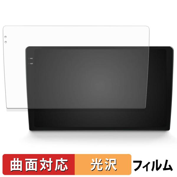 ◎3D全面保護画面の曲面に沿った3D設計により、画面の隅から隅までしっかり保護できるので、端末のデザインを損なわず、フィルムを貼っていないかのような一体感が生まれます。◎貼り付け簡単フィルムは、接着面に気泡が入りにくい特殊な自己吸着タイプと...