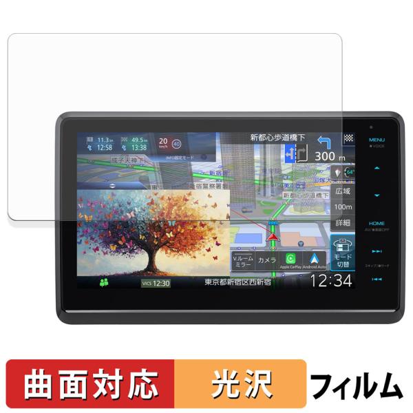 ◎3D全面保護画面の曲面に沿った3D設計により、画面の隅から隅までしっかり保護できるので、端末のデザインを損なわず、フィルムを貼っていないかのような一体感が生まれます。◎貼り付け簡単フィルムは、接着面に気泡が入りにくい特殊な自己吸着タイプと...
