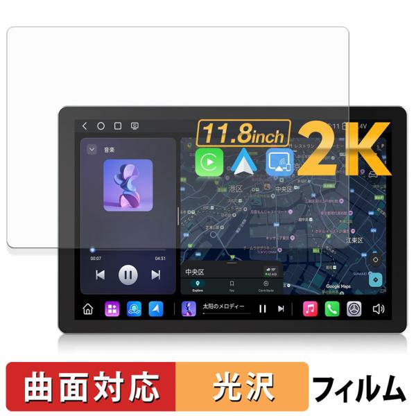 ◎3D全面保護画面の曲面に沿った3D設計により、画面の隅から隅までしっかり保護できるので、端末のデザインを損なわず、フィルムを貼っていないかのような一体感が生まれます。◎貼り付け簡単フィルムは、接着面に気泡が入りにくい特殊な自己吸着タイプと...