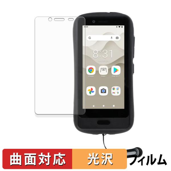 ◎3D全面保護画面の曲面に沿った3D設計により、画面の隅から隅までしっかり保護できるので、端末のデザインを損なわず、フィルムを貼っていないかのような一体感が生まれます。◎高い透過率とタッチ感度高い透過率を持つ極薄フィルムに耐久性の高い撥油コ...