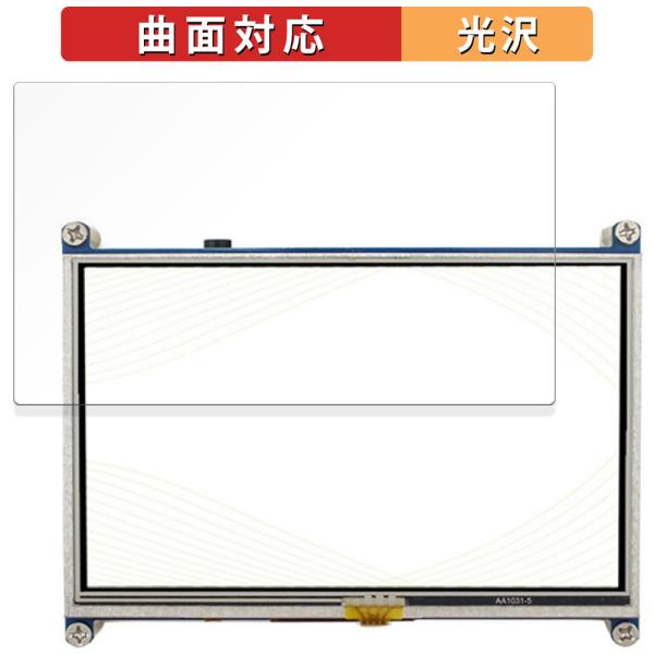 ◎3D全面保護画面の曲面に沿った3D設計により、画面の隅から隅までしっかり保護できるので、端末のデザインを損なわず、フィルムを貼っていないかのような一体感が生まれます。◎高い透過率とタッチ感度高い透過率を持つ極薄フィルムに耐久性の高い撥油コ...