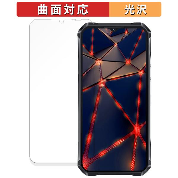◎3D全面保護画面の曲面に沿った3D設計により、画面の隅から隅までしっかり保護できるので、端末のデザインを損なわず、フィルムを貼っていないかのような一体感が生まれます。◎高い透過率とタッチ感度高い透過率を持つ極薄フィルムに耐久性の高い撥油コ...