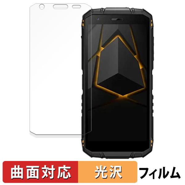 ◎3D全面保護画面の曲面に沿った3D設計により、画面の隅から隅までしっかり保護できるので、端末のデザインを損なわず、フィルムを貼っていないかのような一体感が生まれます。◎高い透過率とタッチ感度高い透過率を持つ極薄フィルムに耐久性の高い撥油コ...