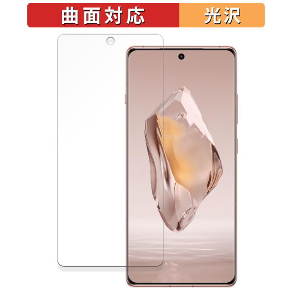 ◎3D全面保護画面の曲面に沿った3D設計により、画面の隅から隅までしっかり保護できるので、端末のデザインを損なわず、フィルムを貼っていないかのような一体感が生まれます。◎高い透過率とタッチ感度高い透過率を持つ極薄フィルムに耐久性の高い撥油コ...