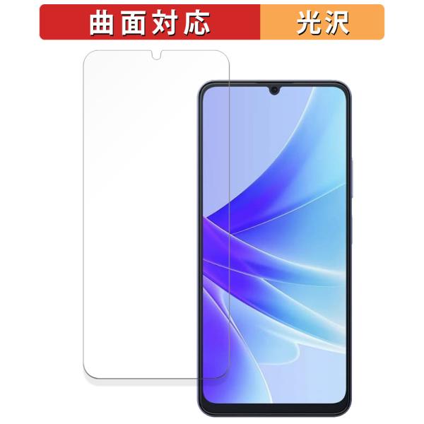 ◎3D全面保護画面の曲面に沿った3D設計により、画面の隅から隅までしっかり保護できるので、端末のデザインを損なわず、フィルムを貼っていないかのような一体感が生まれます。◎高い透過率とタッチ感度高い透過率を持つ極薄フィルムに耐久性の高い撥油コ...