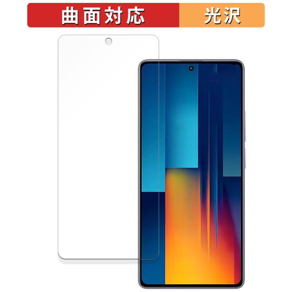 ◎3D全面保護画面の曲面に沿った3D設計により、画面の隅から隅までしっかり保護できるので、端末のデザインを損なわず、フィルムを貼っていないかのような一体感が生まれます。◎高い透過率とタッチ感度高い透過率を持つ極薄フィルムに耐久性の高い撥油コ...