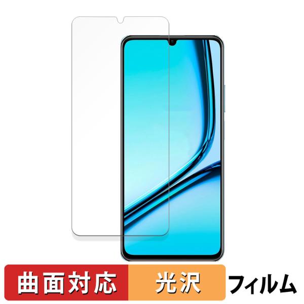 ◎3D全面保護画面の曲面に沿った3D設計により、画面の隅から隅までしっかり保護できるので、端末のデザインを損なわず、フィルムを貼っていないかのような一体感が生まれます。◎高い透過率とタッチ感度高い透過率を持つ極薄フィルムに耐久性の高い撥油コ...