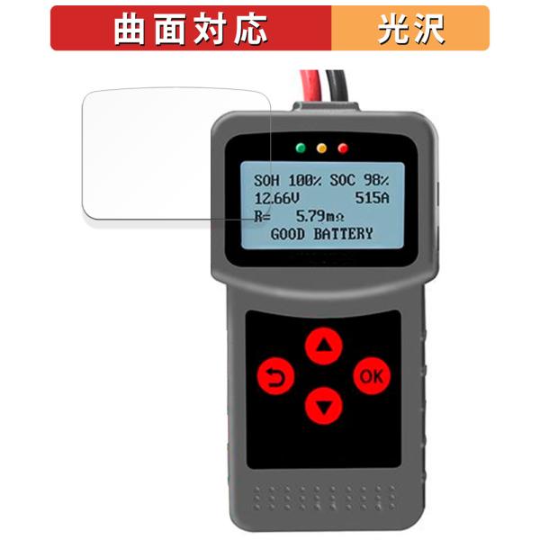 ◎3D全面保護画面の曲面に沿った3D設計により、画面の隅から隅までしっかり保護できるので、端末のデザインを損なわず、フィルムを貼っていないかのような一体感が生まれます。◎高い透過率とタッチ感度高い透過率を持つ極薄フィルムに耐久性の高い撥油コ...