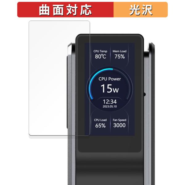 ◎3D全面保護画面の曲面に沿った3D設計により、画面の隅から隅までしっかり保護できるので、端末のデザインを損なわず、フィルムを貼っていないかのような一体感が生まれます。◎高い透過率とタッチ感度高い透過率を持つ極薄フィルムに耐久性の高い撥油コ...