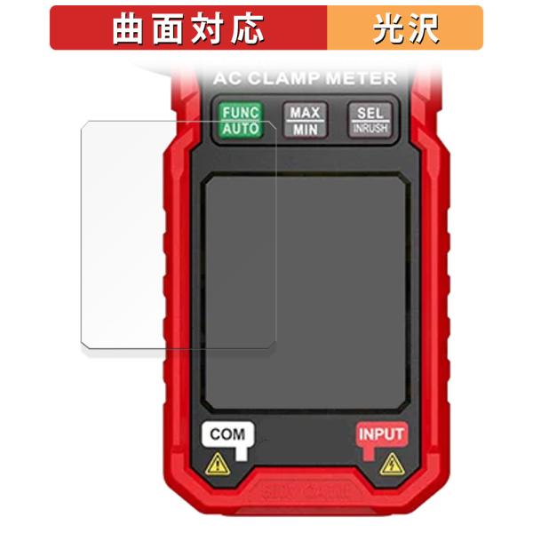 ◎3D全面保護画面の曲面に沿った3D設計により、画面の隅から隅までしっかり保護できるので、端末のデザインを損なわず、フィルムを貼っていないかのような一体感が生まれます。◎高い透過率とタッチ感度高い透過率を持つ極薄フィルムに耐久性の高い撥油コ...