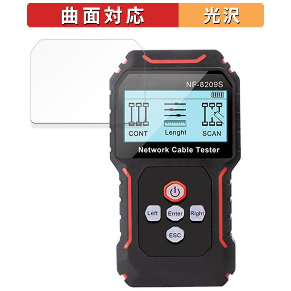 ◎3D全面保護画面の曲面に沿った3D設計により、画面の隅から隅までしっかり保護できるので、端末のデザインを損なわず、フィルムを貼っていないかのような一体感が生まれます。◎高い透過率とタッチ感度高い透過率を持つ極薄フィルムに耐久性の高い撥油コ...