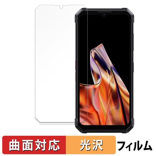 ◎3D全面保護画面の曲面に沿った3D設計により、画面の隅から隅までしっかり保護できるので、端末のデザインを損なわず、フィルムを貼っていないかのような一体感が生まれます。◎高い透過率とタッチ感度高い透過率を持つ極薄フィルムに耐久性の高い撥油コ...