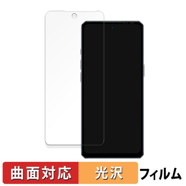 ◎3D全面保護画面の曲面に沿った3D設計により、画面の隅から隅までしっかり保護できるので、端末のデザインを損なわず、フィルムを貼っていないかのような一体感が生まれます。◎高い透過率とタッチ感度高い透過率を持つ極薄フィルムに耐久性の高い撥油コ...