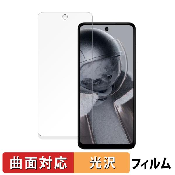 ◎3D全面保護画面の曲面に沿った3D設計により、画面の隅から隅までしっかり保護できるので、端末のデザインを損なわず、フィルムを貼っていないかのような一体感が生まれます。◎高い透過率とタッチ感度高い透過率を持つ極薄フィルムに耐久性の高い撥油コ...