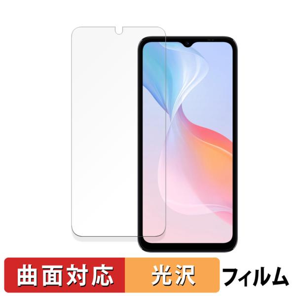 ◎3D全面保護画面の曲面に沿った3D設計により、画面の隅から隅までしっかり保護できるので、端末のデザインを損なわず、フィルムを貼っていないかのような一体感が生まれます。◎高い透過率とタッチ感度高い透過率を持つ極薄フィルムに耐久性の高い撥油コ...