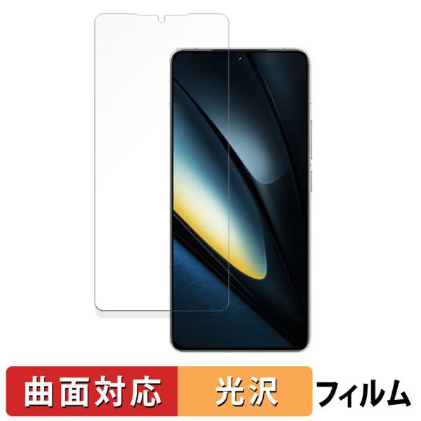 ◎3D全面保護画面の曲面に沿った3D設計により、画面の隅から隅までしっかり保護できるので、端末のデザインを損なわず、フィルムを貼っていないかのような一体感が生まれます。◎高い透過率とタッチ感度高い透過率を持つ極薄フィルムに耐久性の高い撥油コ...
