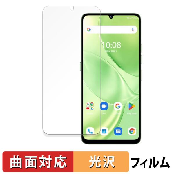 ◎3D全面保護画面の曲面に沿った3D設計により、画面の隅から隅までしっかり保護できるので、端末のデザインを損なわず、フィルムを貼っていないかのような一体感が生まれます。◎高い透過率とタッチ感度高い透過率を持つ極薄フィルムに耐久性の高い撥油コ...