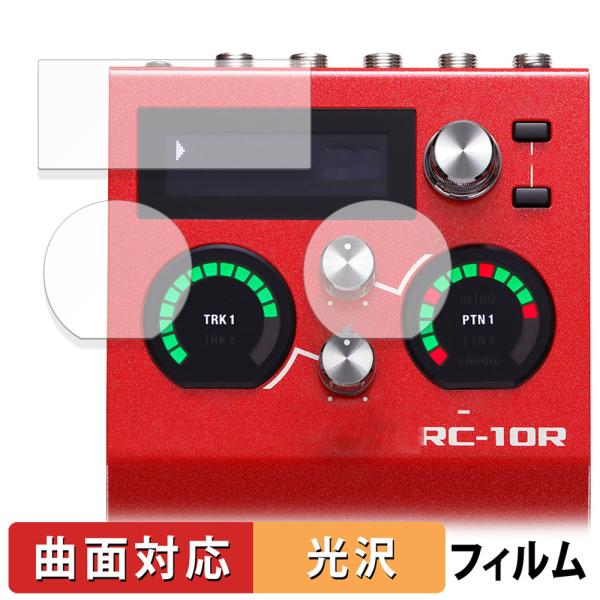 ◎3D全面保護画面の曲面に沿った3D設計により、画面の隅から隅までしっかり保護できるので、端末のデザインを損なわず、フィルムを貼っていないかのような一体感が生まれます。◎高い透過率とタッチ感度高い透過率を持つ極薄フィルムに耐久性の高い撥油コ...