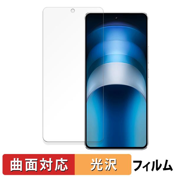 ◎3D全面保護画面の曲面に沿った3D設計により、画面の隅から隅までしっかり保護できるので、端末のデザインを損なわず、フィルムを貼っていないかのような一体感が生まれます。◎高い透過率とタッチ感度高い透過率を持つ極薄フィルムに耐久性の高い撥油コ...