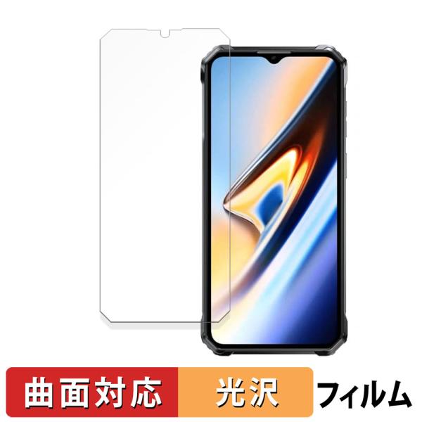 ◎3D全面保護画面の曲面に沿った3D設計により、画面の隅から隅までしっかり保護できるので、端末のデザインを損なわず、フィルムを貼っていないかのような一体感が生まれます。◎高い透過率とタッチ感度高い透過率を持つ極薄フィルムに耐久性の高い撥油コ...