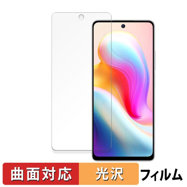 ◎3D全面保護画面の曲面に沿った3D設計により、画面の隅から隅までしっかり保護できるので、端末のデザインを損なわず、フィルムを貼っていないかのような一体感が生まれます。◎高い透過率とタッチ感度高い透過率を持つ極薄フィルムに耐久性の高い撥油コ...