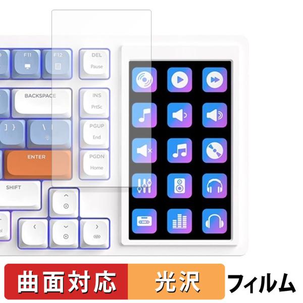 ◎3D全面保護画面の曲面に沿った3D設計により、画面の隅から隅までしっかり保護できるので、端末のデザインを損なわず、フィルムを貼っていないかのような一体感が生まれます。◎高い透過率とタッチ感度高い透過率を持つ極薄フィルムに耐久性の高い撥油コ...