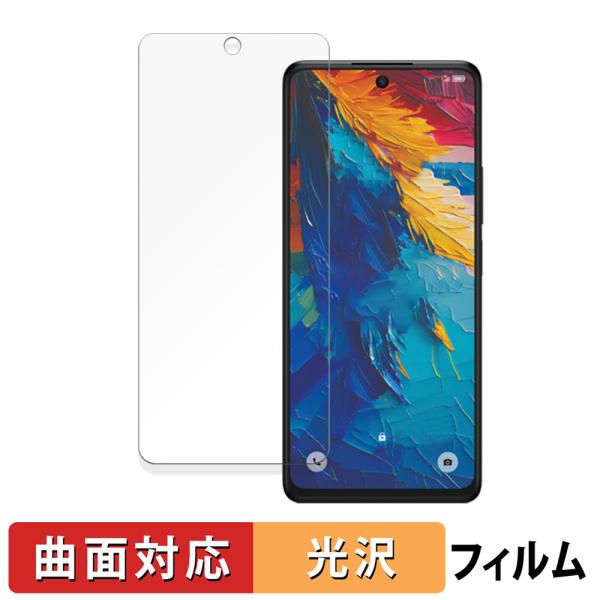 ◎3D全面保護画面の曲面に沿った3D設計により、画面の隅から隅までしっかり保護できるので、端末のデザインを損なわず、フィルムを貼っていないかのような一体感が生まれます。◎高い透過率とタッチ感度高い透過率を持つ極薄フィルムに耐久性の高い撥油コ...