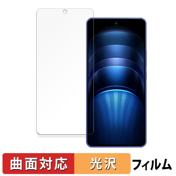 ◎3D全面保護画面の曲面に沿った3D設計により、画面の隅から隅までしっかり保護できるので、端末のデザインを損なわず、フィルムを貼っていないかのような一体感が生まれます。◎高い透過率とタッチ感度高い透過率を持つ極薄フィルムに耐久性の高い撥油コ...