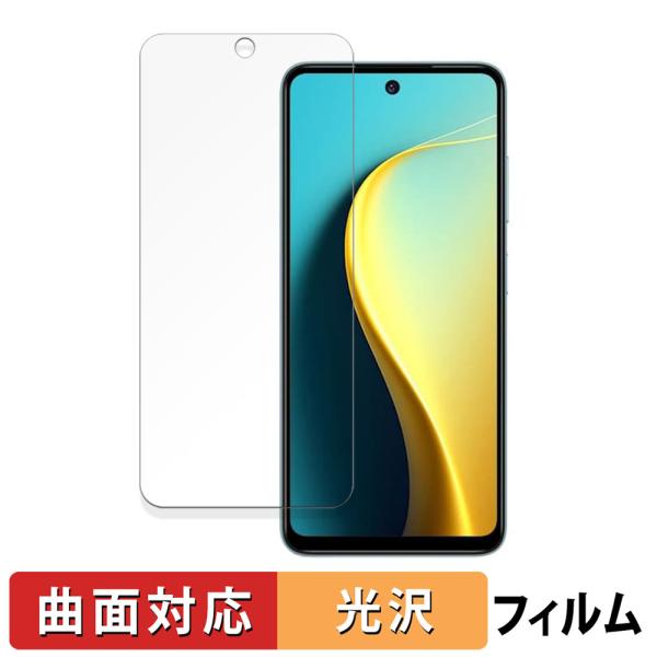 ◎3D全面保護画面の曲面に沿った3D設計により、画面の隅から隅までしっかり保護できるので、端末のデザインを損なわず、フィルムを貼っていないかのような一体感が生まれます。◎高い透過率とタッチ感度高い透過率を持つ極薄フィルムに耐久性の高い撥油コ...