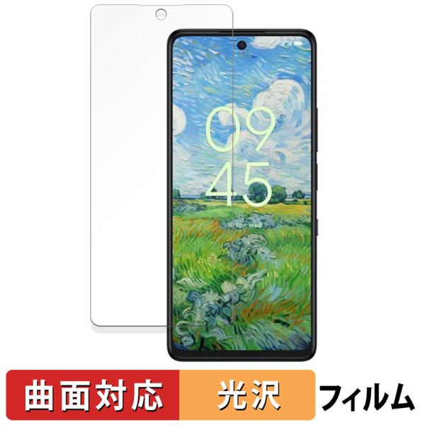 ◎3D全面保護画面の曲面に沿った3D設計により、画面の隅から隅までしっかり保護できるので、端末のデザインを損なわず、フィルムを貼っていないかのような一体感が生まれます。◎高い透過率とタッチ感度高い透過率を持つ極薄フィルムに耐久性の高い撥油コ...