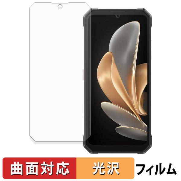 ◎3D全面保護画面の曲面に沿った3D設計により、画面の隅から隅までしっかり保護できるので、端末のデザインを損なわず、フィルムを貼っていないかのような一体感が生まれます。◎高い透過率とタッチ感度高い透過率を持つ極薄フィルムに耐久性の高い撥油コ...