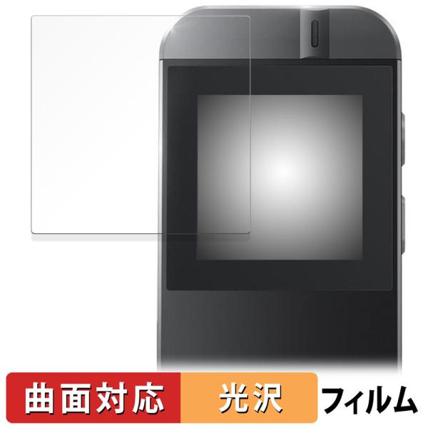 ◎3D全面保護画面の曲面に沿った3D設計により、画面の隅から隅までしっかり保護できるので、端末のデザインを損なわず、フィルムを貼っていないかのような一体感が生まれます。◎高い透過率とタッチ感度高い透過率を持つ極薄フィルムに耐久性の高い撥油コ...