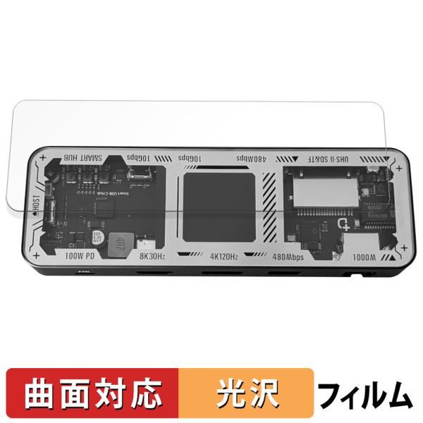 ◎3D全面保護画面の曲面に沿った3D設計により、画面の隅から隅までしっかり保護できるので、端末のデザインを損なわず、フィルムを貼っていないかのような一体感が生まれます。◎高い透過率とタッチ感度高い透過率を持つ極薄フィルムに耐久性の高い撥油コ...