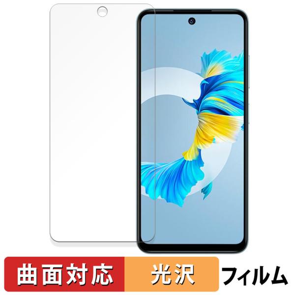 ◎3D全面保護画面の曲面に沿った3D設計により、画面の隅から隅までしっかり保護できるので、端末のデザインを損なわず、フィルムを貼っていないかのような一体感が生まれます。◎高い透過率とタッチ感度高い透過率を持つ極薄フィルムに耐久性の高い撥油コ...