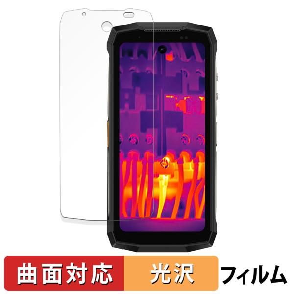 ◎3D全面保護画面の曲面に沿った3D設計により、画面の隅から隅までしっかり保護できるので、端末のデザインを損なわず、フィルムを貼っていないかのような一体感が生まれます。◎高い透過率とタッチ感度高い透過率を持つ極薄フィルムに耐久性の高い撥油コ...