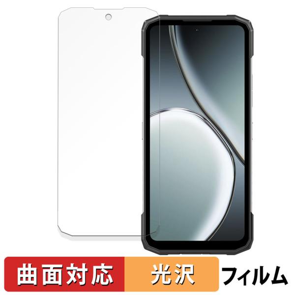 ◎3D全面保護画面の曲面に沿った3D設計により、画面の隅から隅までしっかり保護できるので、端末のデザインを損なわず、フィルムを貼っていないかのような一体感が生まれます。◎高い透過率とタッチ感度高い透過率を持つ極薄フィルムに耐久性の高い撥油コ...