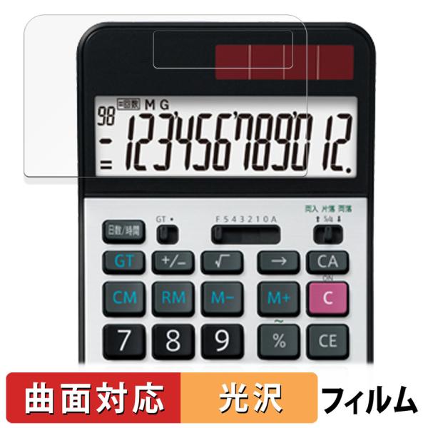◎3D全面保護画面の曲面に沿った3D設計により、画面の隅から隅までしっかり保護できるので、端末のデザインを損なわず、フィルムを貼っていないかのような一体感が生まれます。◎高い透過率とタッチ感度高い透過率を持つ極薄フィルムに耐久性の高い撥油コ...