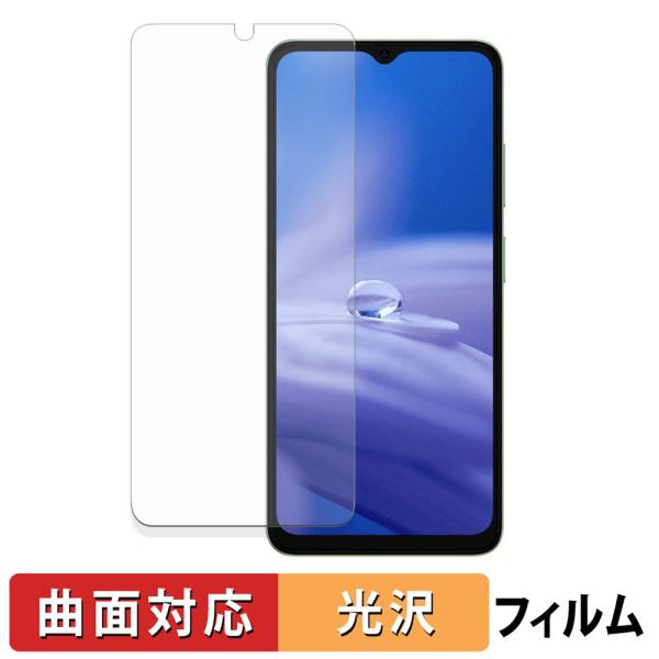 ◎3D全面保護画面の曲面に沿った3D設計により、画面の隅から隅までしっかり保護できるので、端末のデザインを損なわず、フィルムを貼っていないかのような一体感が生まれます。◎高い透過率とタッチ感度高い透過率を持つ極薄フィルムに耐久性の高い撥油コ...