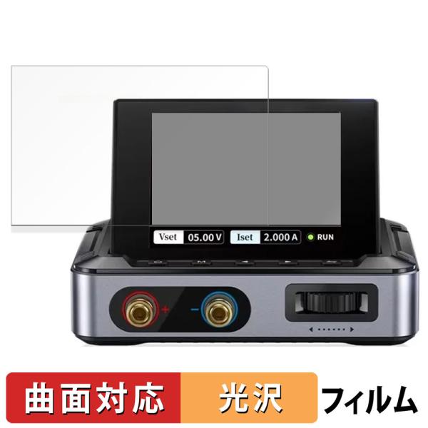 ◎3D全面保護画面の曲面に沿った3D設計により、画面の隅から隅までしっかり保護できるので、端末のデザインを損なわず、フィルムを貼っていないかのような一体感が生まれます。◎高い透過率とタッチ感度高い透過率を持つ極薄フィルムに耐久性の高い撥油コ...