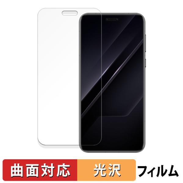 ◎3D全面保護画面の曲面に沿った3D設計により、画面の隅から隅までしっかり保護できるので、端末のデザインを損なわず、フィルムを貼っていないかのような一体感が生まれます。◎高い透過率とタッチ感度高い透過率を持つ極薄フィルムに耐久性の高い撥油コ...