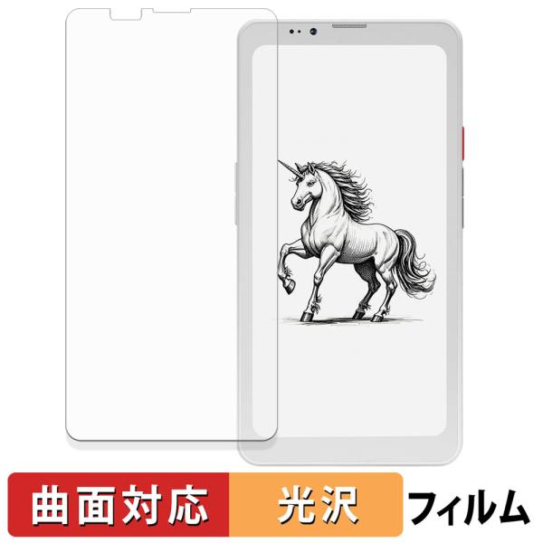 ◎3D全面保護画面の曲面に沿った3D設計により、画面の隅から隅までしっかり保護できるので、端末のデザインを損なわず、フィルムを貼っていないかのような一体感が生まれます。◎高い透過率とタッチ感度高い透過率を持つ極薄フィルムに耐久性の高い撥油コ...