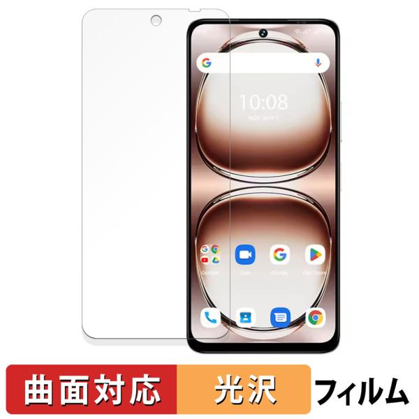 ◎3D全面保護画面の曲面に沿った3D設計により、画面の隅から隅までしっかり保護できるので、端末のデザインを損なわず、フィルムを貼っていないかのような一体感が生まれます。◎高い透過率とタッチ感度高い透過率を持つ極薄フィルムに耐久性の高い撥油コ...