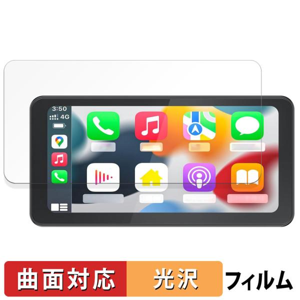 ◎3D全面保護画面の曲面に沿った3D設計により、画面の隅から隅までしっかり保護できるので、端末のデザインを損なわず、フィルムを貼っていないかのような一体感が生まれます。◎高い透過率とタッチ感度高い透過率を持つ極薄フィルムに耐久性の高い撥油コ...