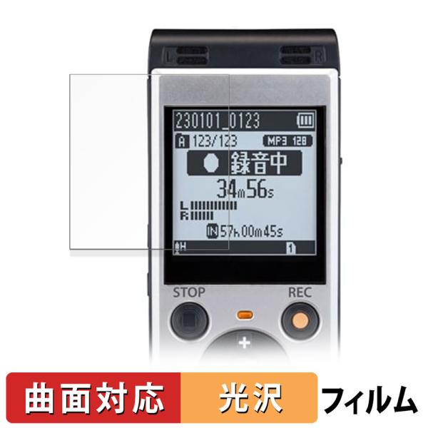 ◎3D全面保護画面の曲面に沿った3D設計により、画面の隅から隅までしっかり保護できるので、端末のデザインを損なわず、フィルムを貼っていないかのような一体感が生まれます。◎高い透過率とタッチ感度高い透過率を持つ極薄フィルムに耐久性の高い撥油コ...