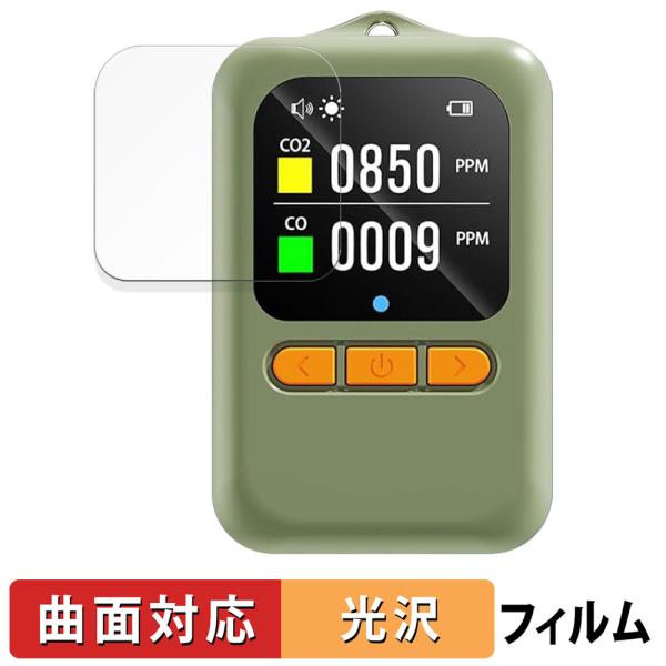 ◎3D全面保護画面の曲面に沿った3D設計により、画面の隅から隅までしっかり保護できるので、端末のデザインを損なわず、フィルムを貼っていないかのような一体感が生まれます。◎高い透過率とタッチ感度高い透過率を持つ極薄フィルムに耐久性の高い撥油コ...