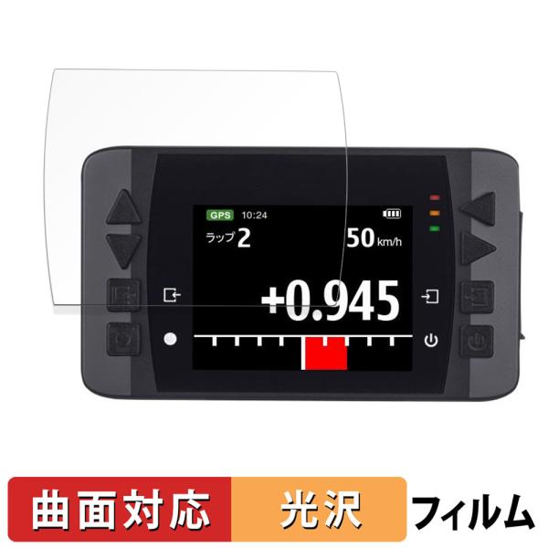 ◎3D全面保護画面の曲面に沿った3D設計により、画面の隅から隅までしっかり保護できるので、端末のデザインを損なわず、フィルムを貼っていないかのような一体感が生まれます。◎高い透過率とタッチ感度高い透過率を持つ極薄フィルムに耐久性の高い撥油コ...