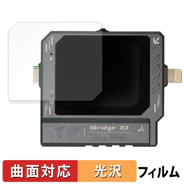 ◎3D全面保護画面の曲面に沿った3D設計により、画面の隅から隅までしっかり保護できるので、端末のデザインを損なわず、フィルムを貼っていないかのような一体感が生まれます。◎高い透過率とタッチ感度高い透過率を持つ極薄フィルムに耐久性の高い撥油コ...