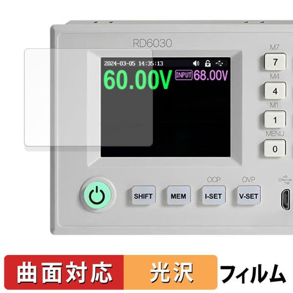 ◎3D全面保護画面の曲面に沿った3D設計により、画面の隅から隅までしっかり保護できるので、端末のデザインを損なわず、フィルムを貼っていないかのような一体感が生まれます。◎高い透過率とタッチ感度高い透過率を持つ極薄フィルムに耐久性の高い撥油コ...